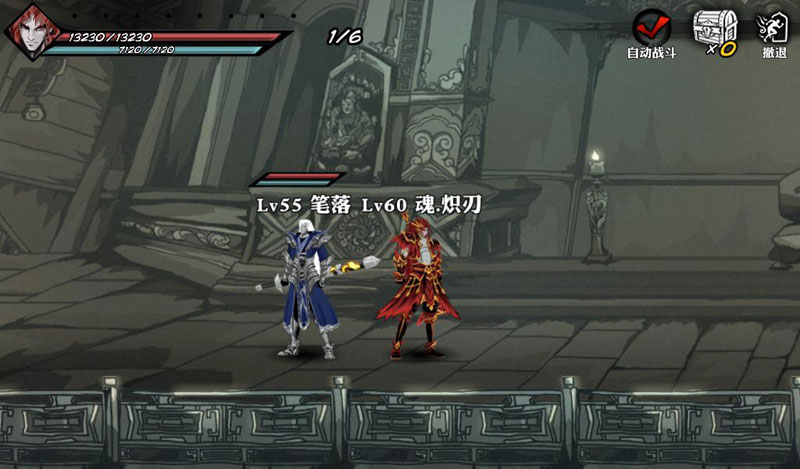 NetEase Games_Sword of Shadow